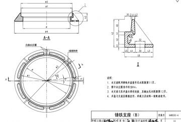 06ms201-6图集,标图集06201_6,06201图集(第14页)_大山谷图库